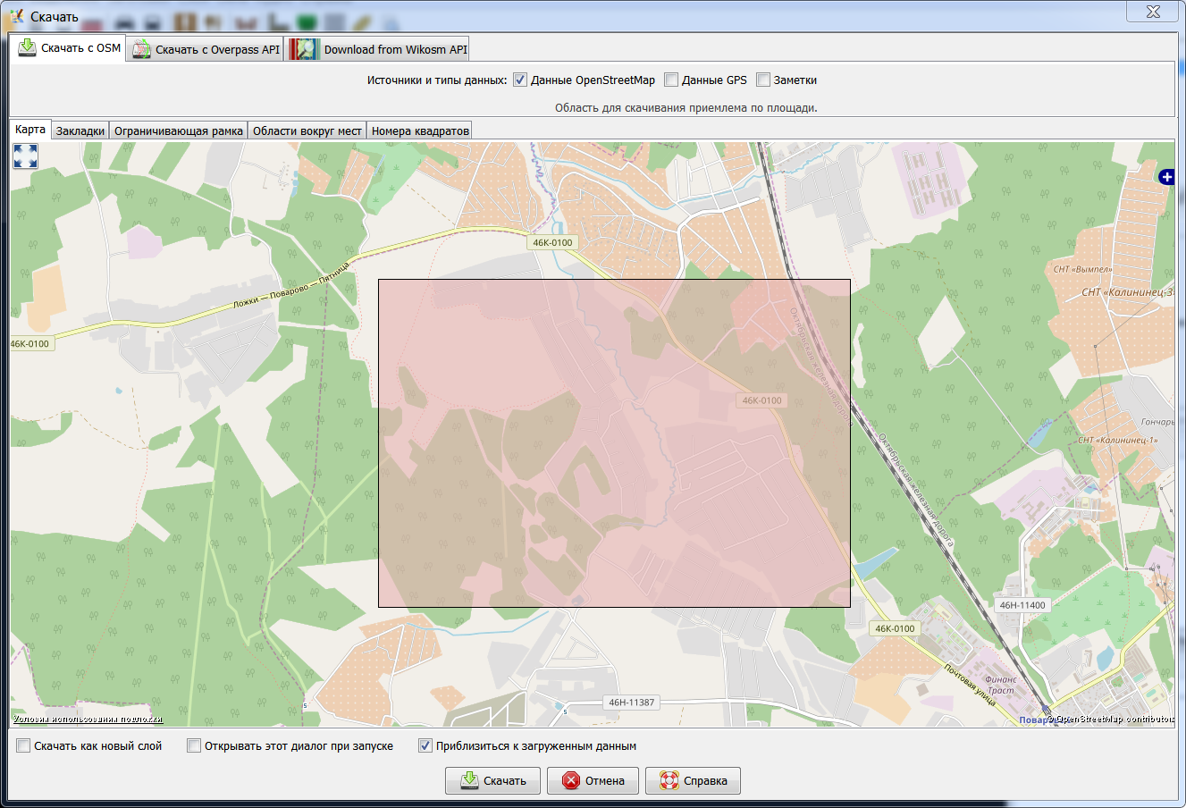 Ru:Help/Action/Download – JOSM